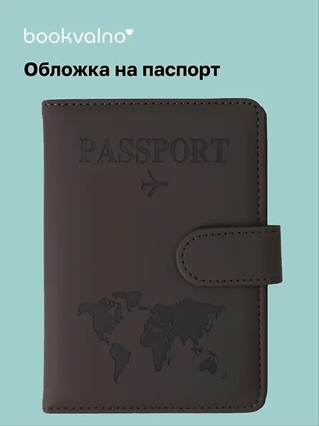 Обложка