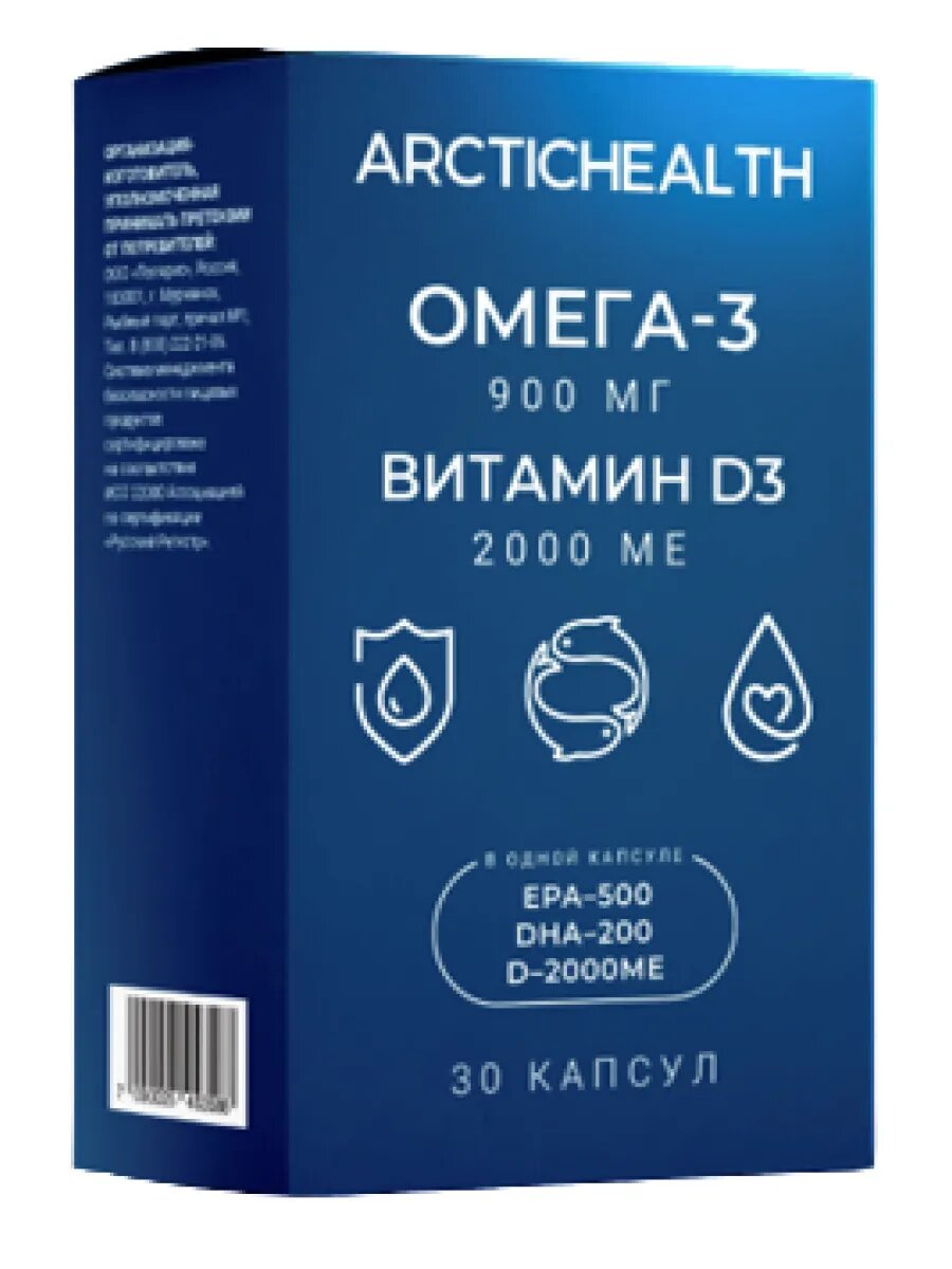 ARCTICHEALTH Омега-3 900 мг и витамин D3 2000 ME/Omega-3 &am