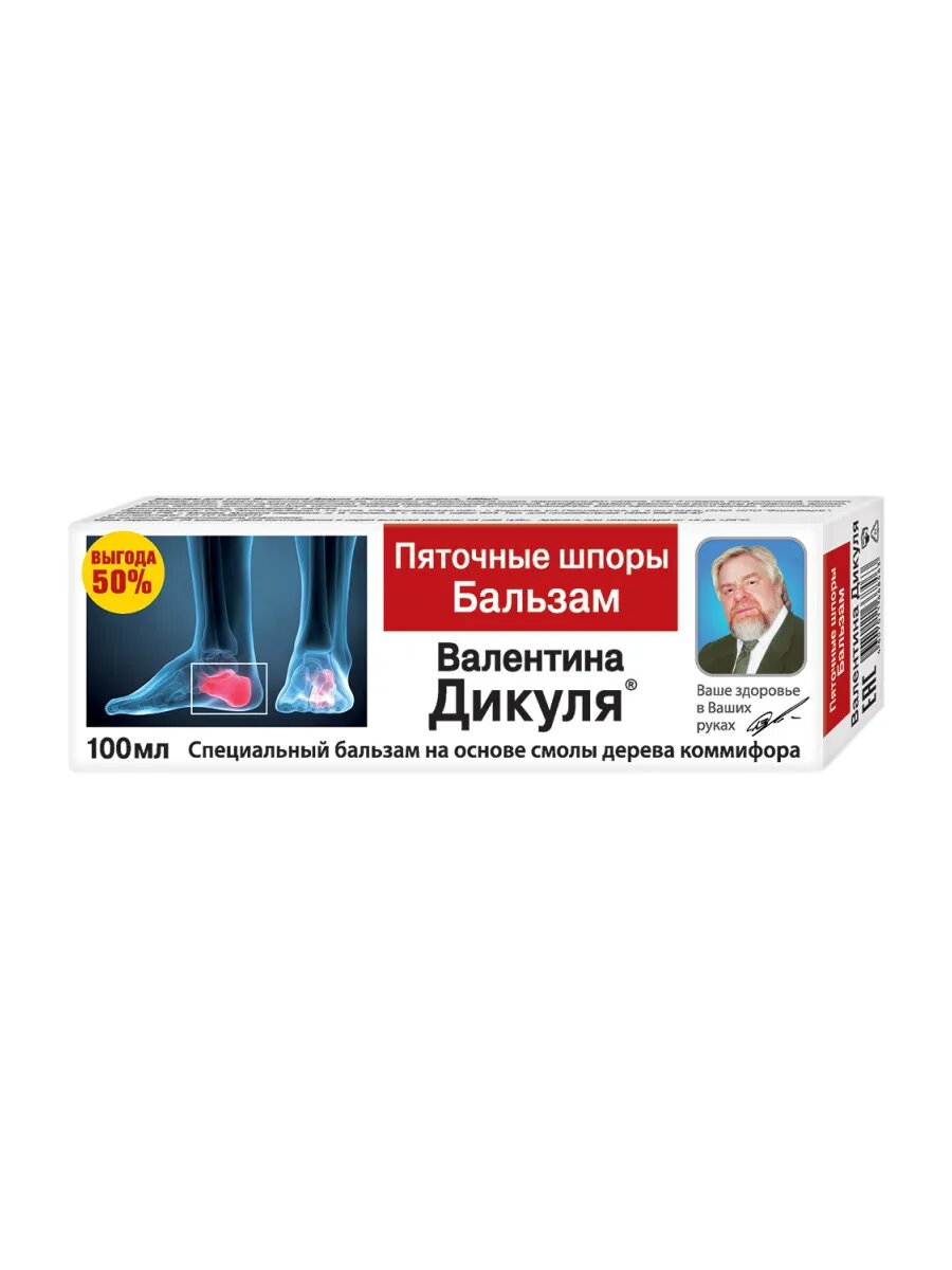 В. Дикуль бальзам для стоп Пяточные шпоры 100 мл 1 шт