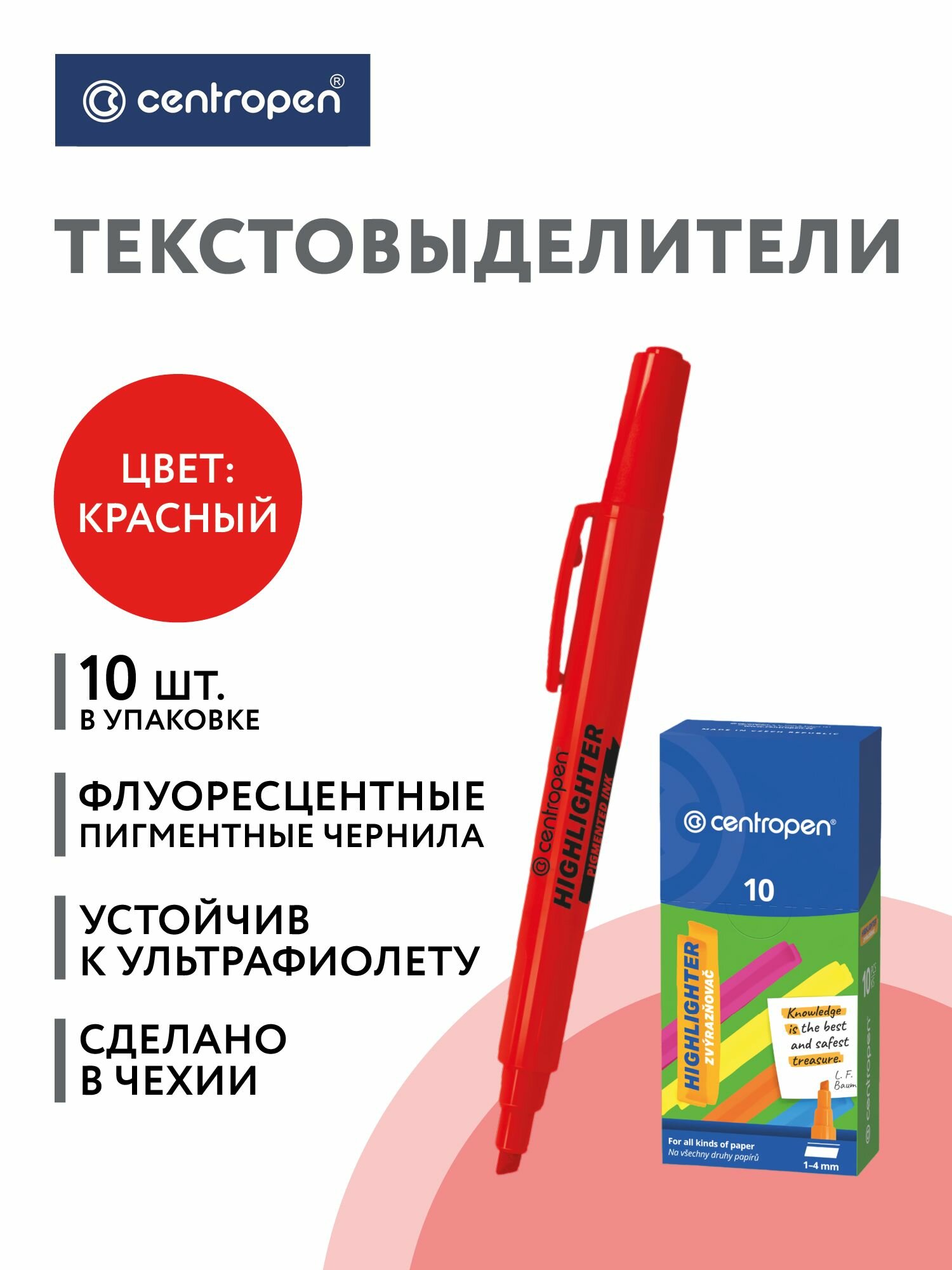 "Centropen" Текстовыделитель флуоресцентный 1-4 мм перо скошенное 10 шт. 8722/1 красный