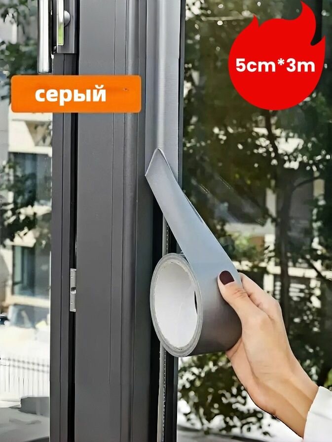 Уплотнитель для окон и дверей самоклеящийся, лента от сквозняков и пыли, шумоизоляция для дома, утеплитель поролоновый, защита от холода