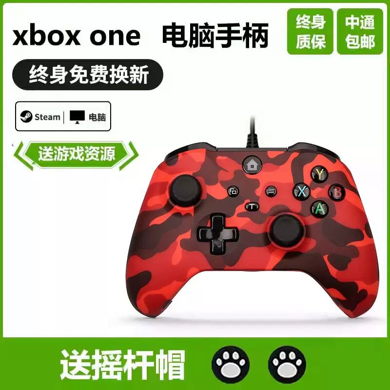Xbox 360 Проводной контроллер для ПК и Steam — цвет Камуфляжный красный, стандартный геймпад