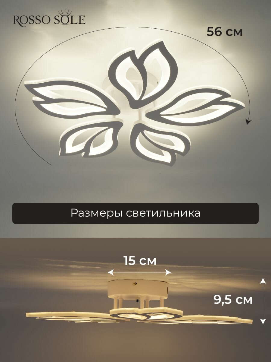 Rosso Sole Люстра, LED, 70 Вт — фото 1