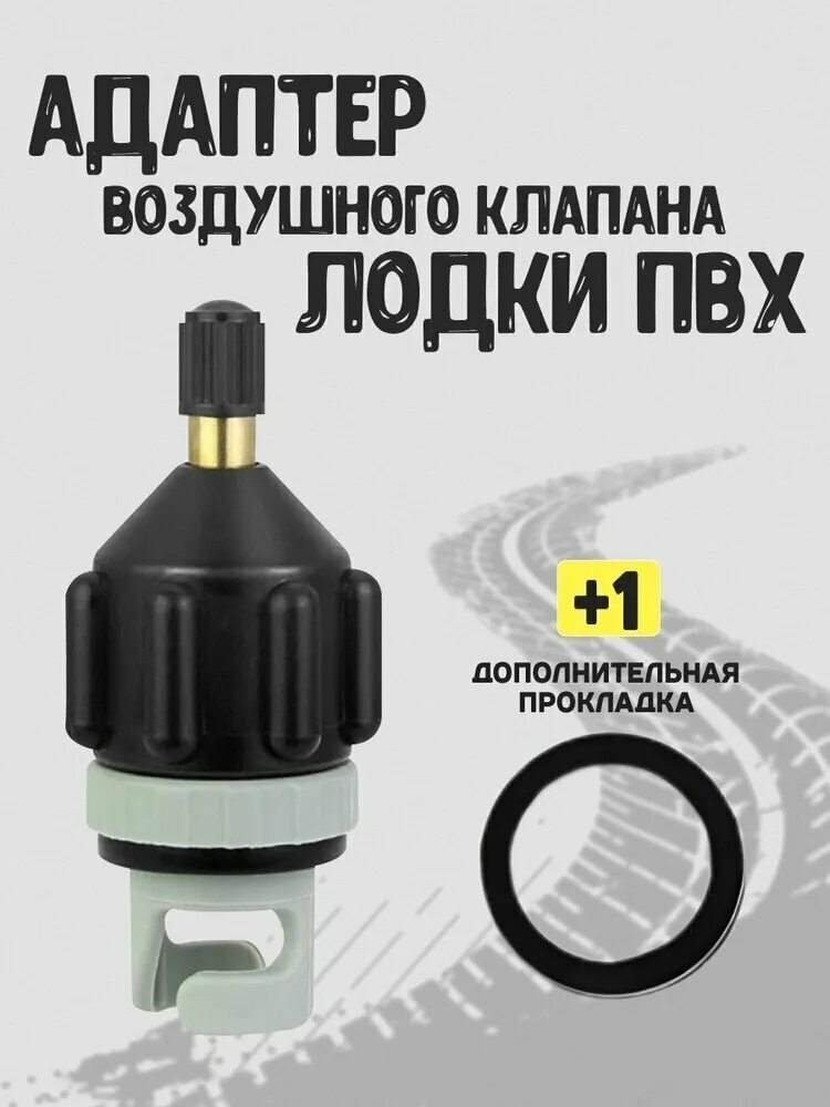 Лучшие товары Аксессуары и комплектующие для судов