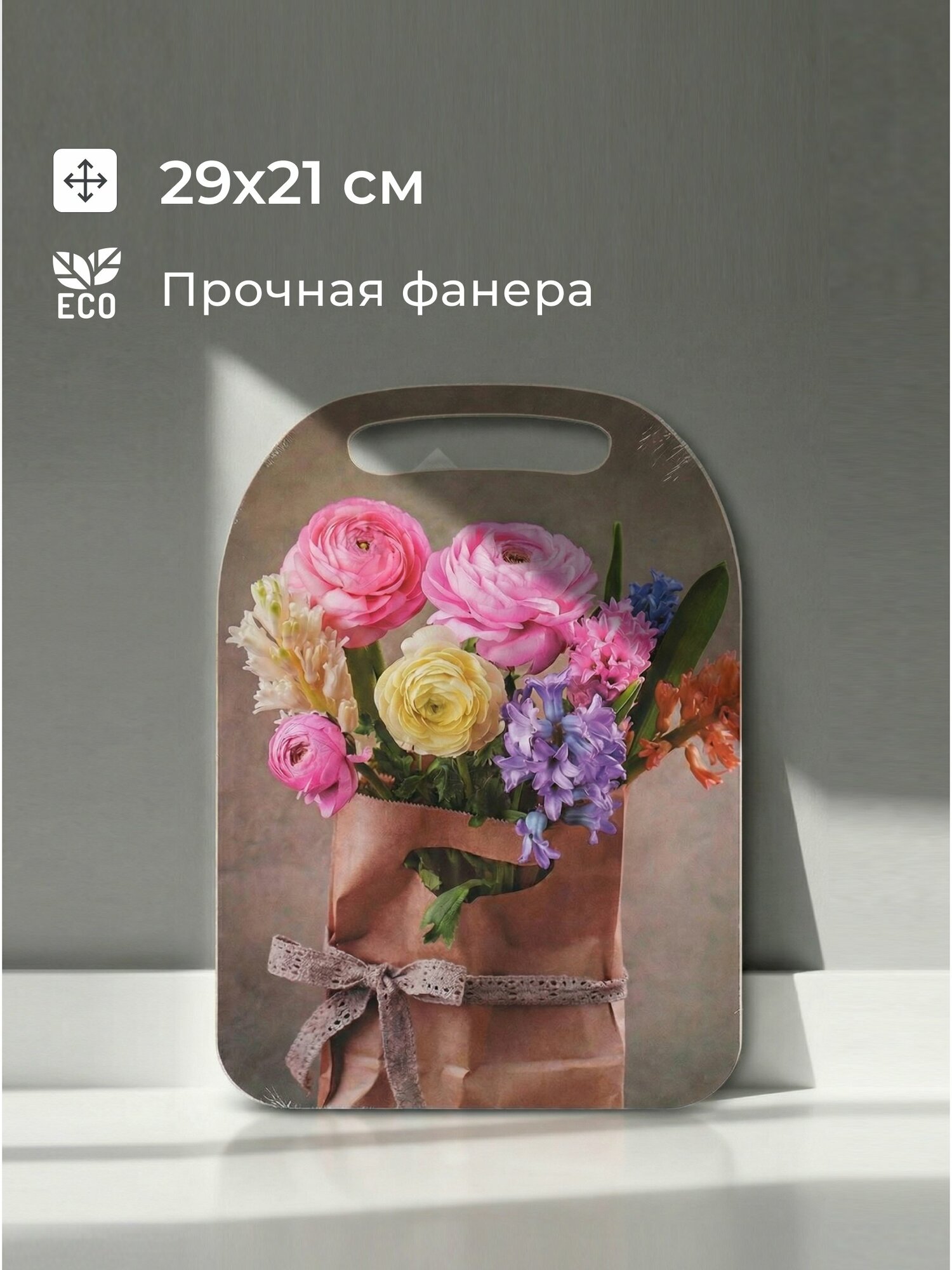 Доска разделочная деревянная прямоугольная с ручкой 29х21 см, кухонный аксессуар для нарезки хлеба, овощей и фруктов, К-83