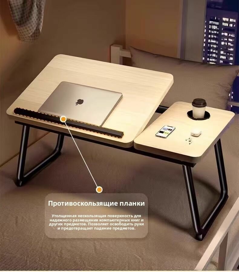 Складной стол "Белый Дуб", для ноутбука, прямоугольный, раскладной — фото 1