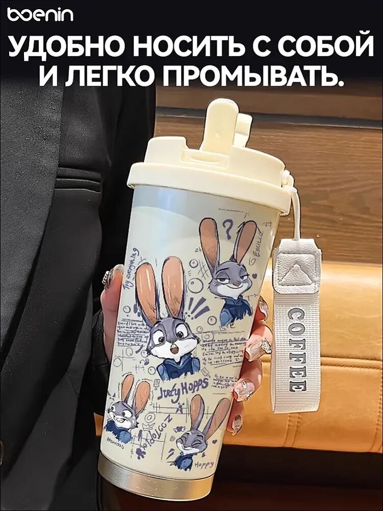 Термокружка с рисунком Judy Hopps, 0.52 л, голубая, из нержавеющей стали и пластика — фото 1