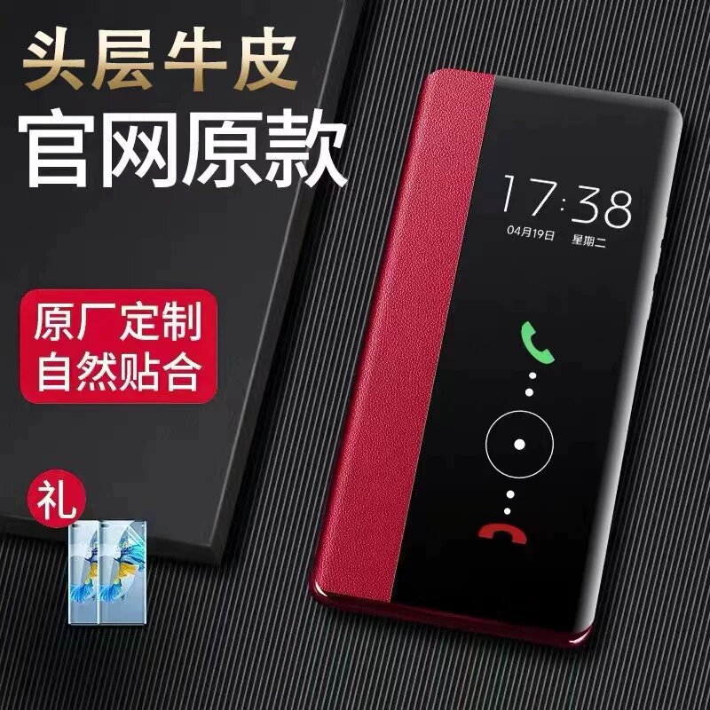 Премиум кожаный чехол для Huawei Mate 30E Pro с матовой текстурой, цвет рубиновый красный, полная защита от падений