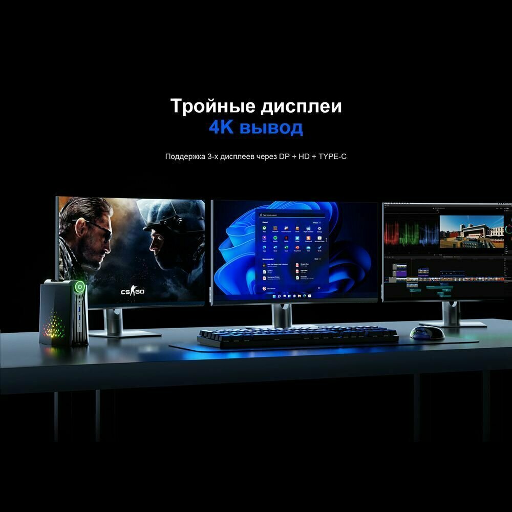 Мини-ПК — фото 1