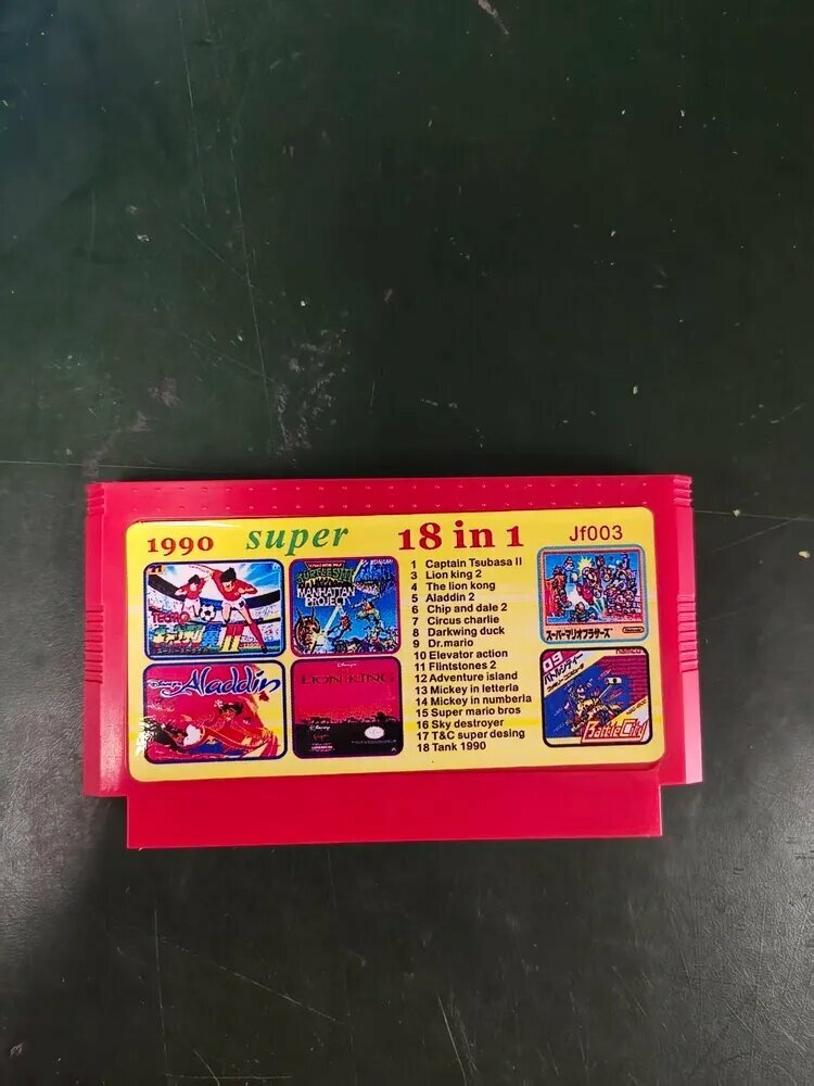 Картридж для 8 бит сборник 18 в 1: Captain Tsubasa ll/Chip and dale 2/ Adventure island и другие (без коробки)