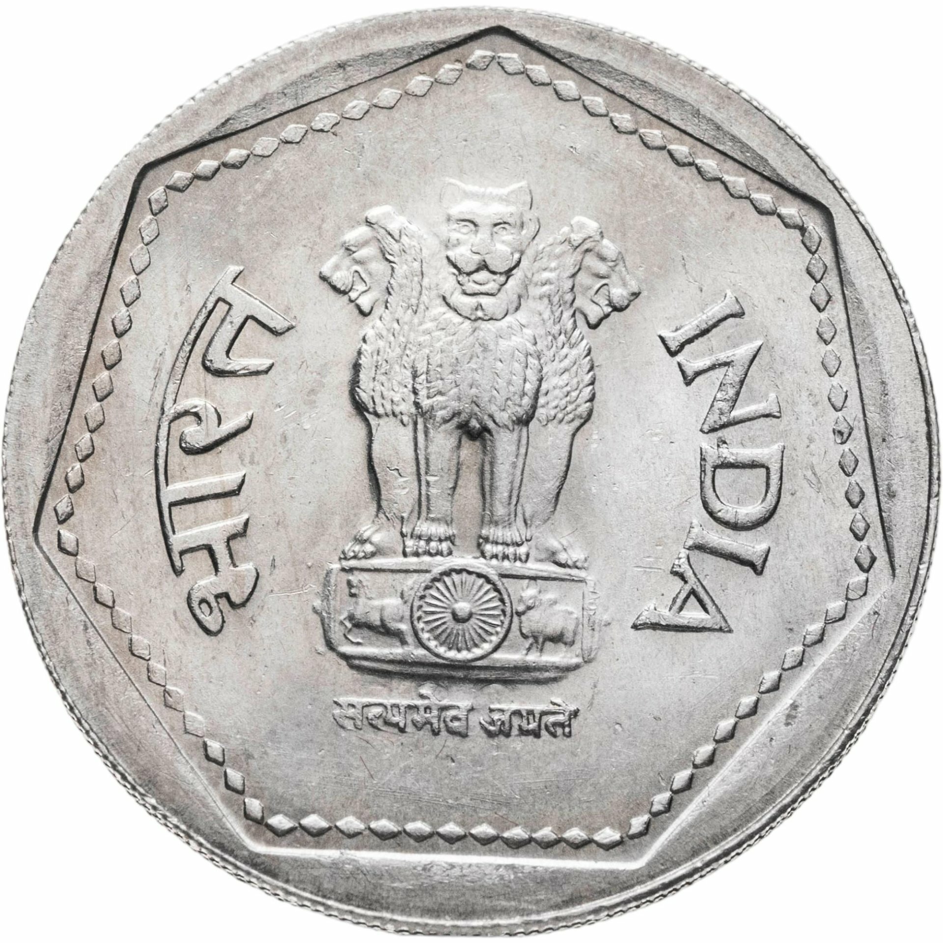 Индия 1 рупия rupee 1983 знак монетного двора: " - Бомбей, Мельхиор медь-никель, в сохранности UNC