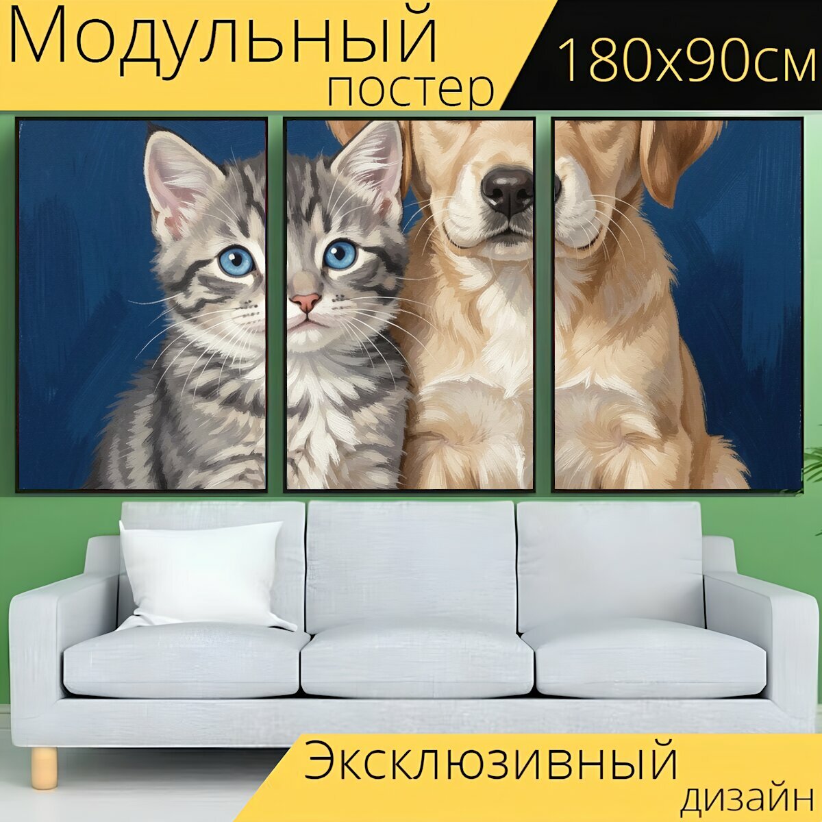 Модульный постер "Щенок и полосатый котенок. Милые домашние животные с голубыми глазами на темно-синем фоне, реалистичная живопись." 180 x 90 см. для интерьера на стену в тубусе