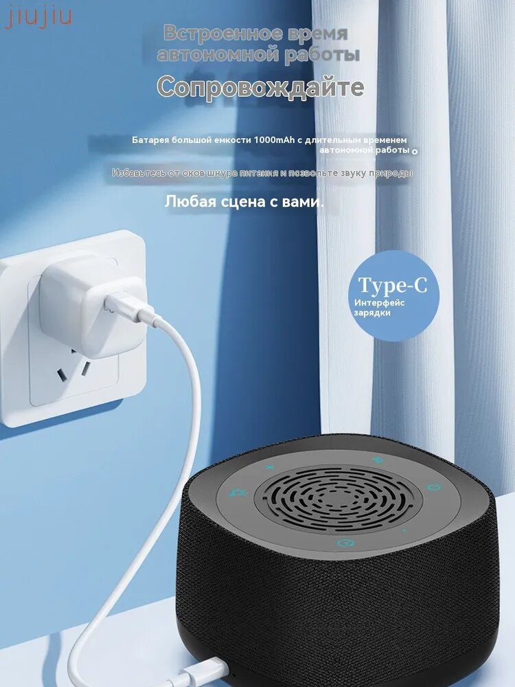 Умная колонка с часами для сна, 14 видов естественного белого шума, Bluetooth, Wi-Fi — фото 1