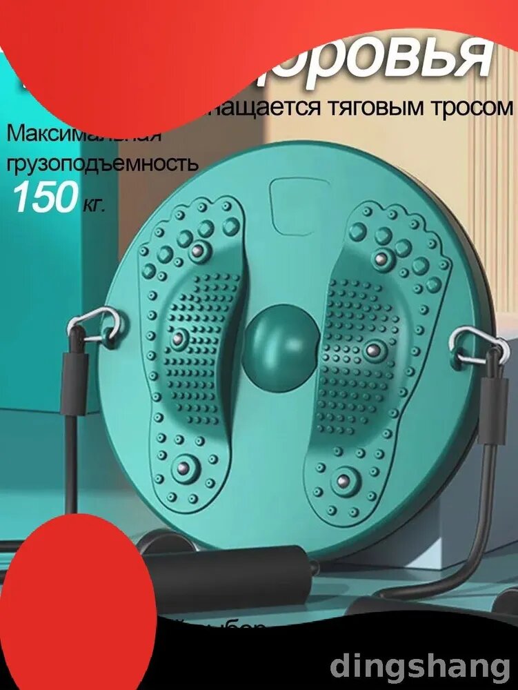 Диск здоровья с эспандерами для тренировки мышц груди, антискользящее покрытие, зеленый, Китай