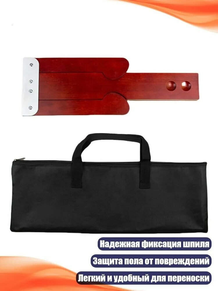 Деревянная подставка для виолончели Т-образная