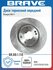 Тормозные диски С281F2603011600 Changan UNI-V