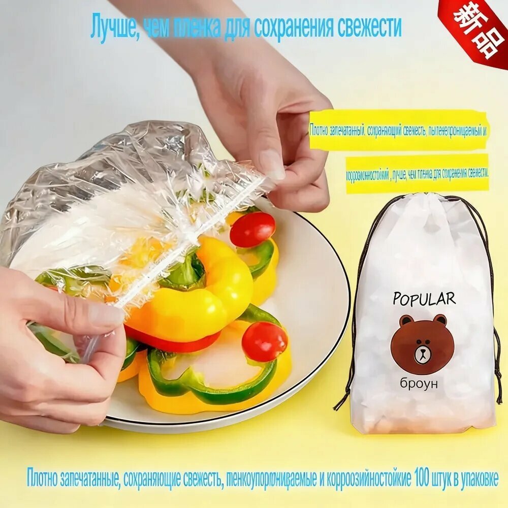 Реторт-пакет, 14-42 см