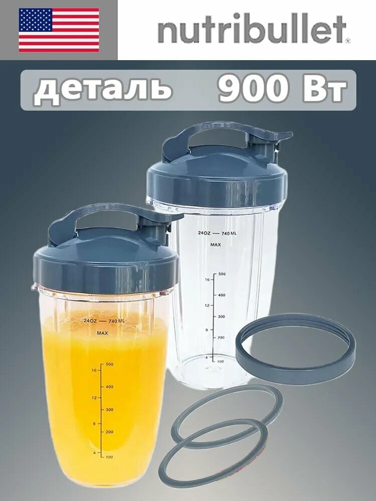 Nutribullet Портативный блендер NB-001, бронза