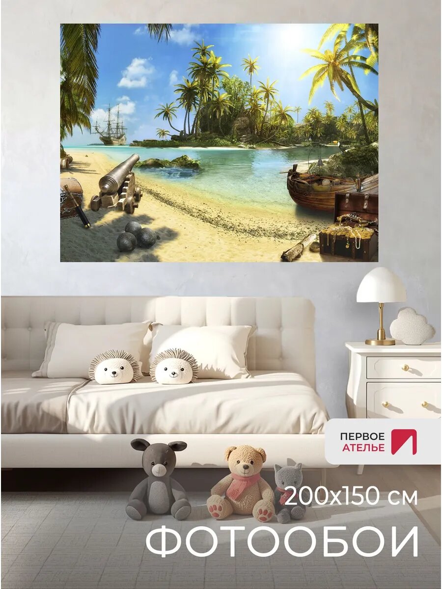 Фотообои детские на стену флизелиновые первое ателье "Пиратская бухта с пушками и сокровищами на берегу моря" 200х150 см (ШхВ), моющиеся, Premium