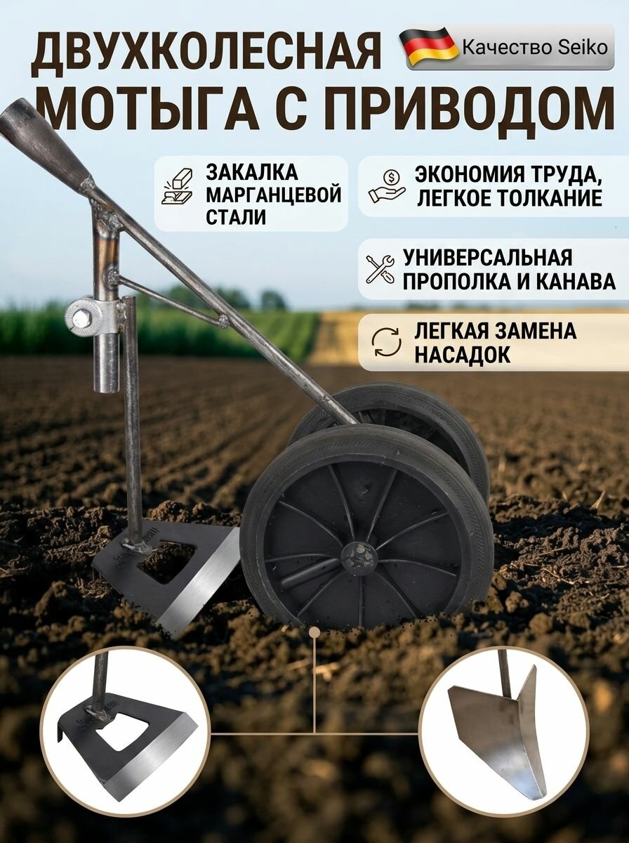 Культиватор ручной — фото 1