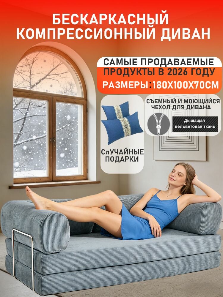 Диван-кровать Teddy 150×200 вельвет светло-серый, модульная трансформация, Г- или П-образная конфигурация, для дома