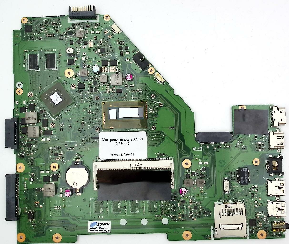 Материнская плата ASUS X550LD i3-4010U(029401)