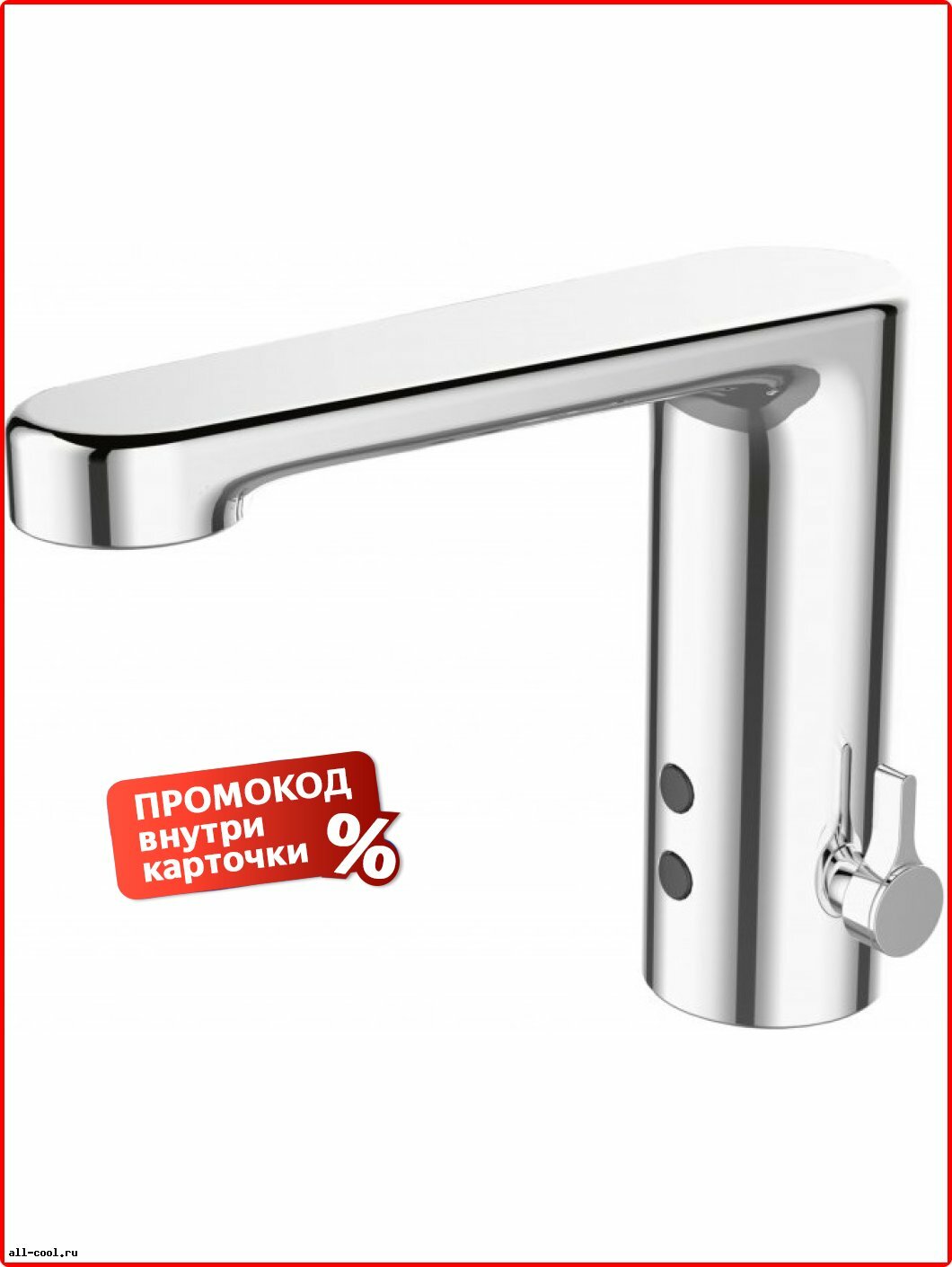 Смеситель для раковины BelBagno Bosco 5,2x17x14,2, латунь, аэратор, сенсорное-рычажное управление, серебристый