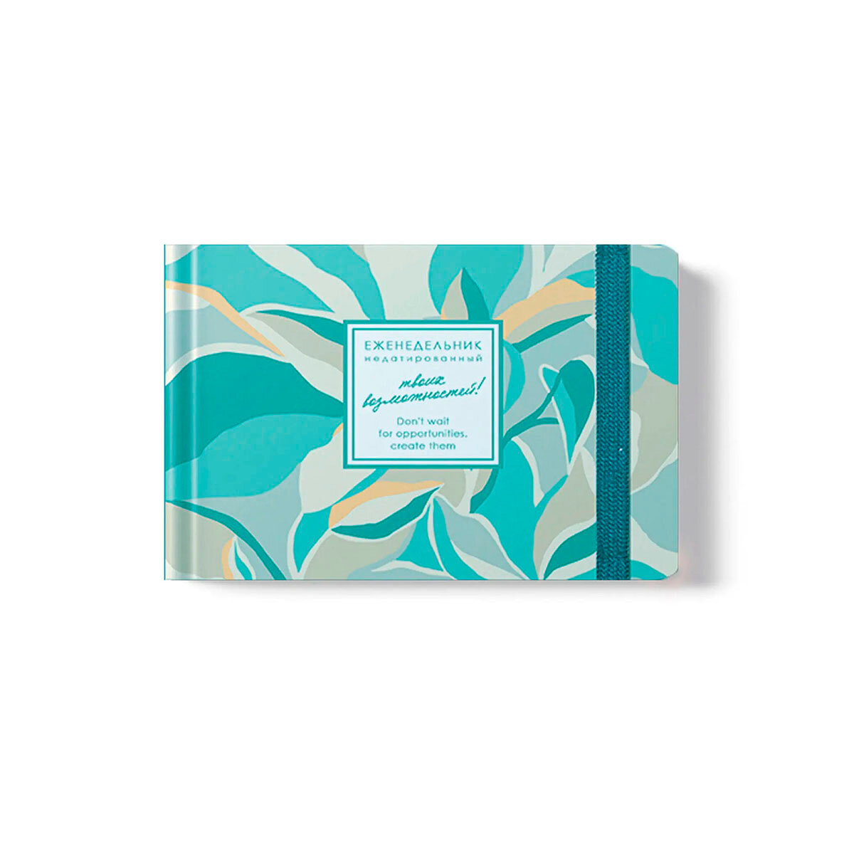 Еженедельник Listoff CREATOR Sage Green A6+ 64 листа белый формат