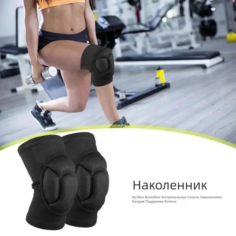 Наколенники для приседаний — фото 1