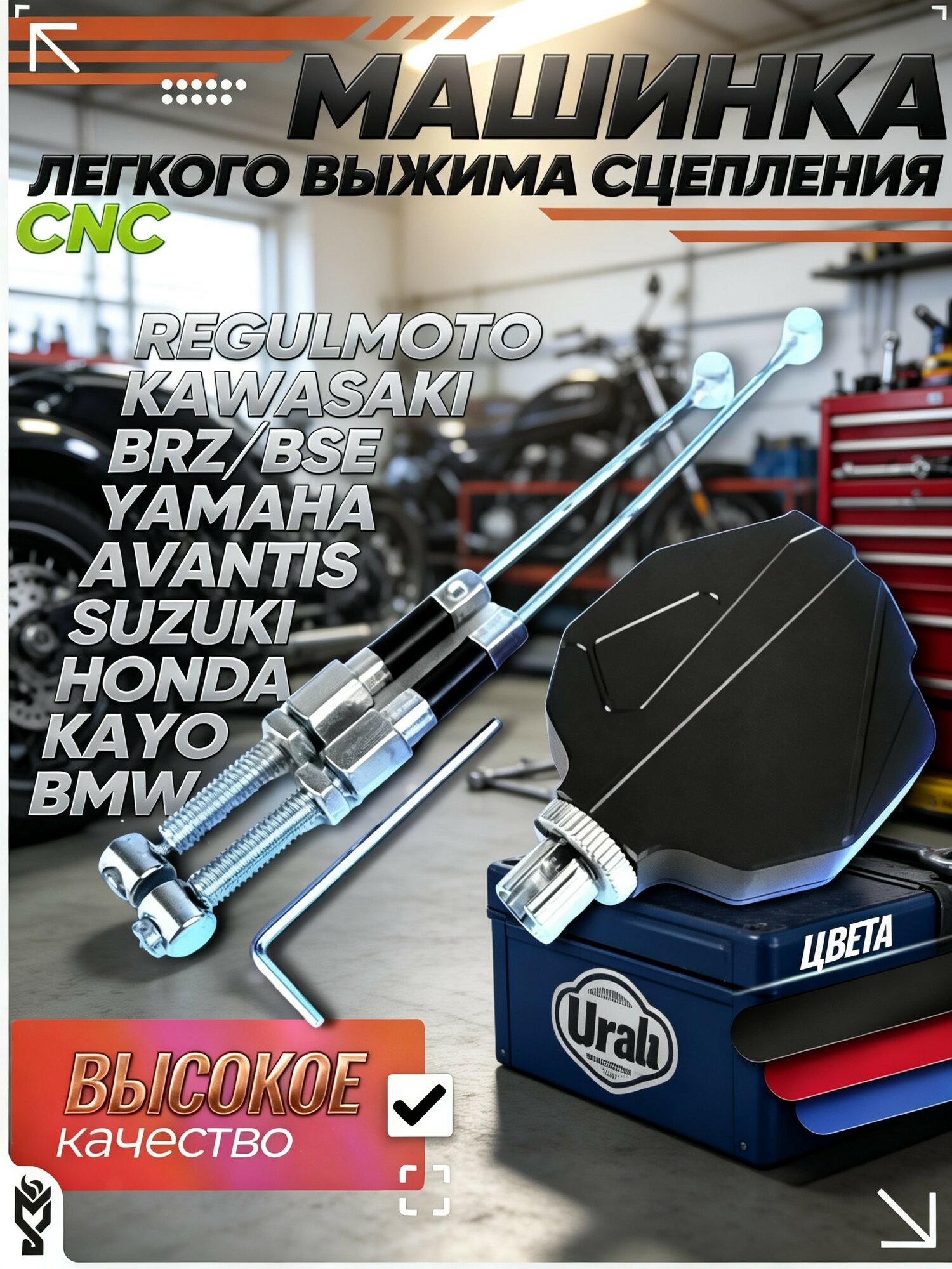 Система легкого выжима сцепления CNC для эндуро, кроссовых мотоциклов и питбайков, черная, снижение усилия на рычаге для комфортного управления