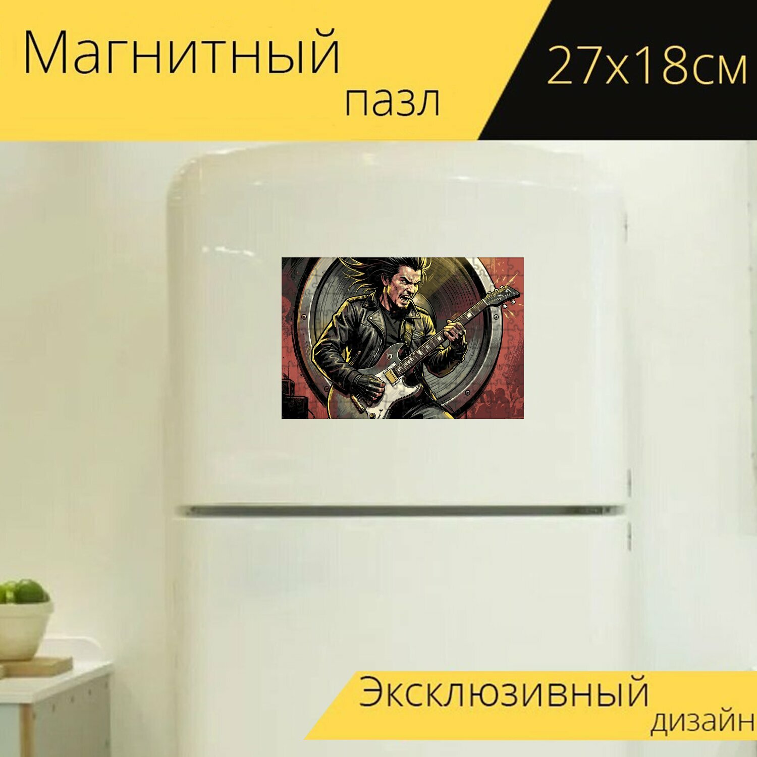 Магнитный пазл "Рок-гитарист на сцене. Энергичный музыкант с электрогитарой на фоне огромного динамика, кожаная куртка, развевающиеся волосы, концертная." на холодильник 27 x 18 см.