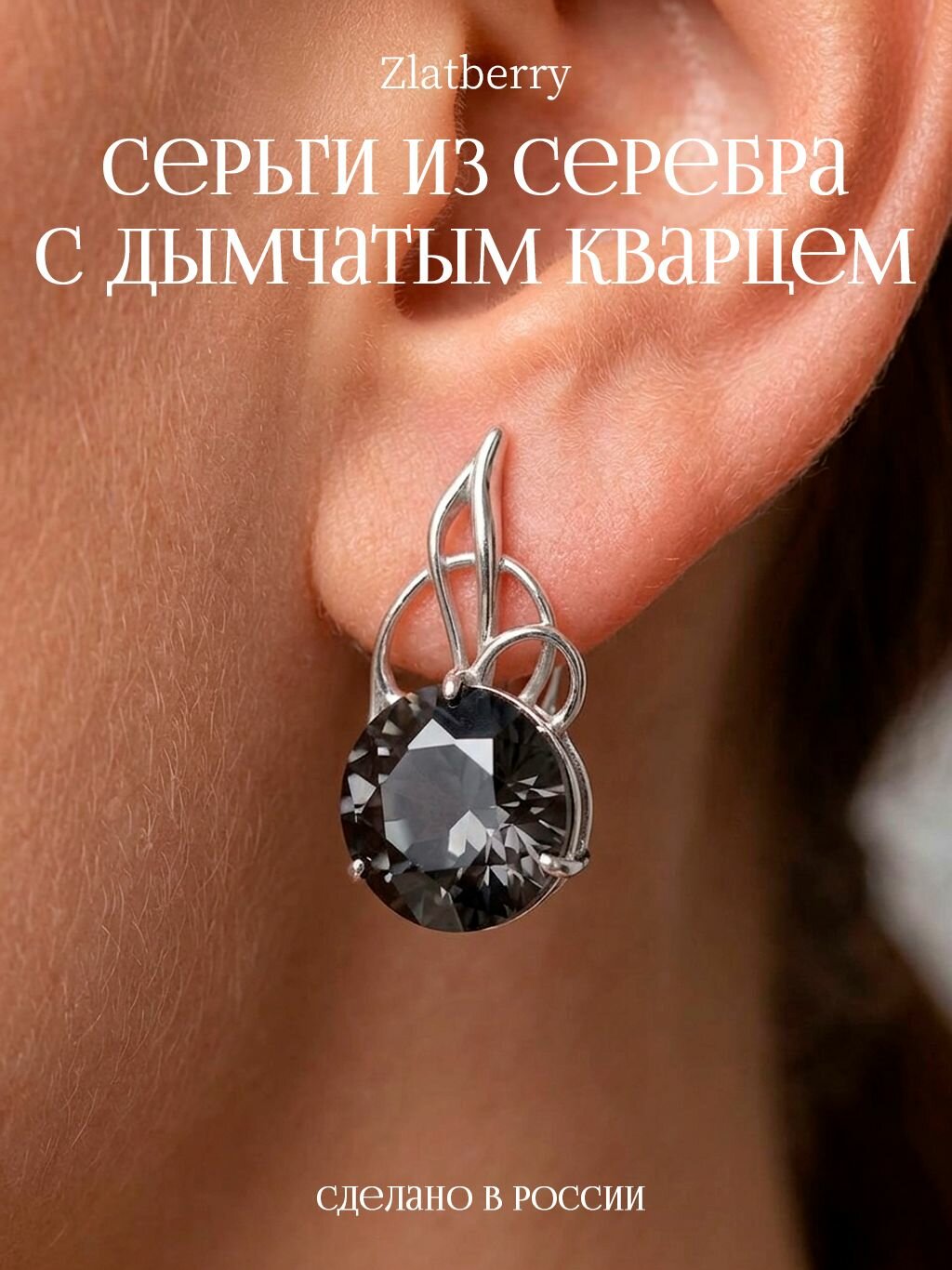 Серьги, серебро, 925 проба, александрит синтетический