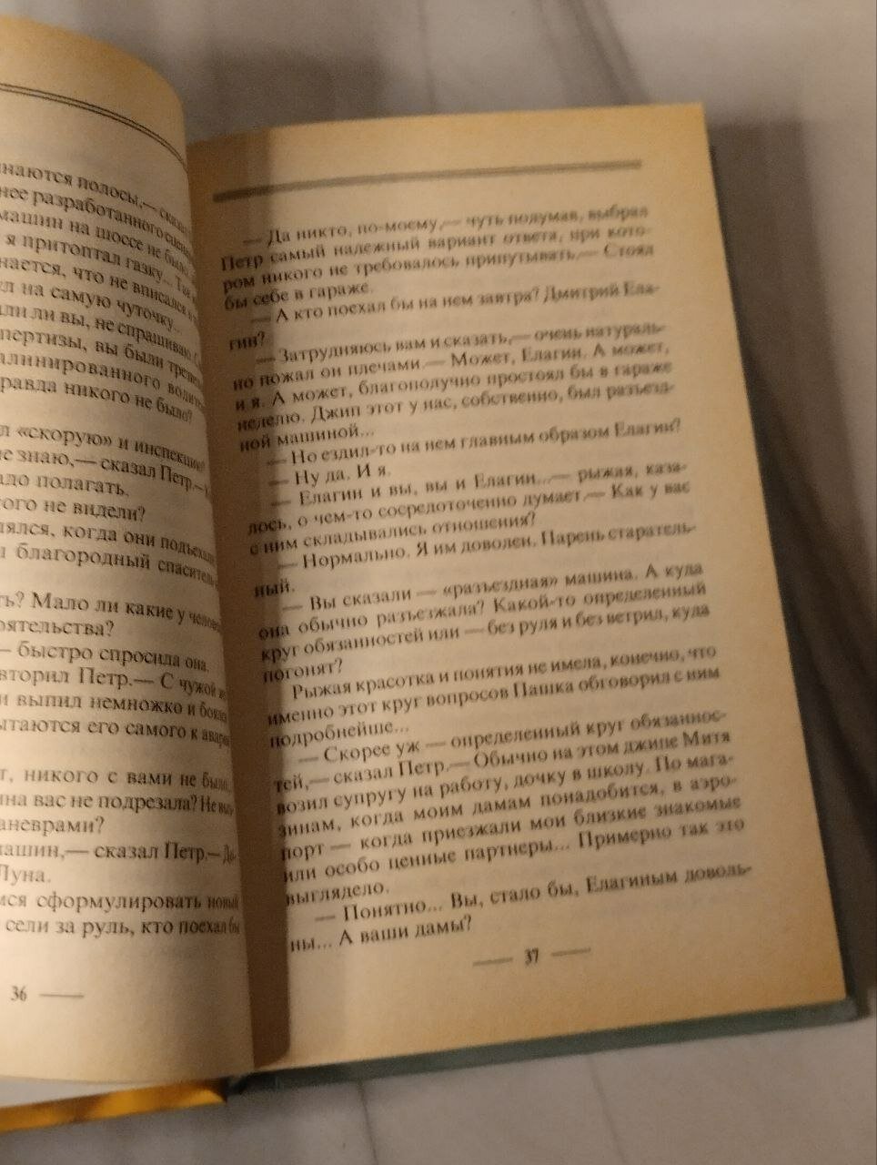 Бульдожья схватка — фото 1