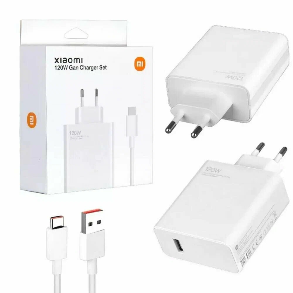 Сетевое зарядное устройство 120W Оригинал Xiaomi с USB входом (MDY-14-EE) в комплекте с кабелем Type-C 6A Белый