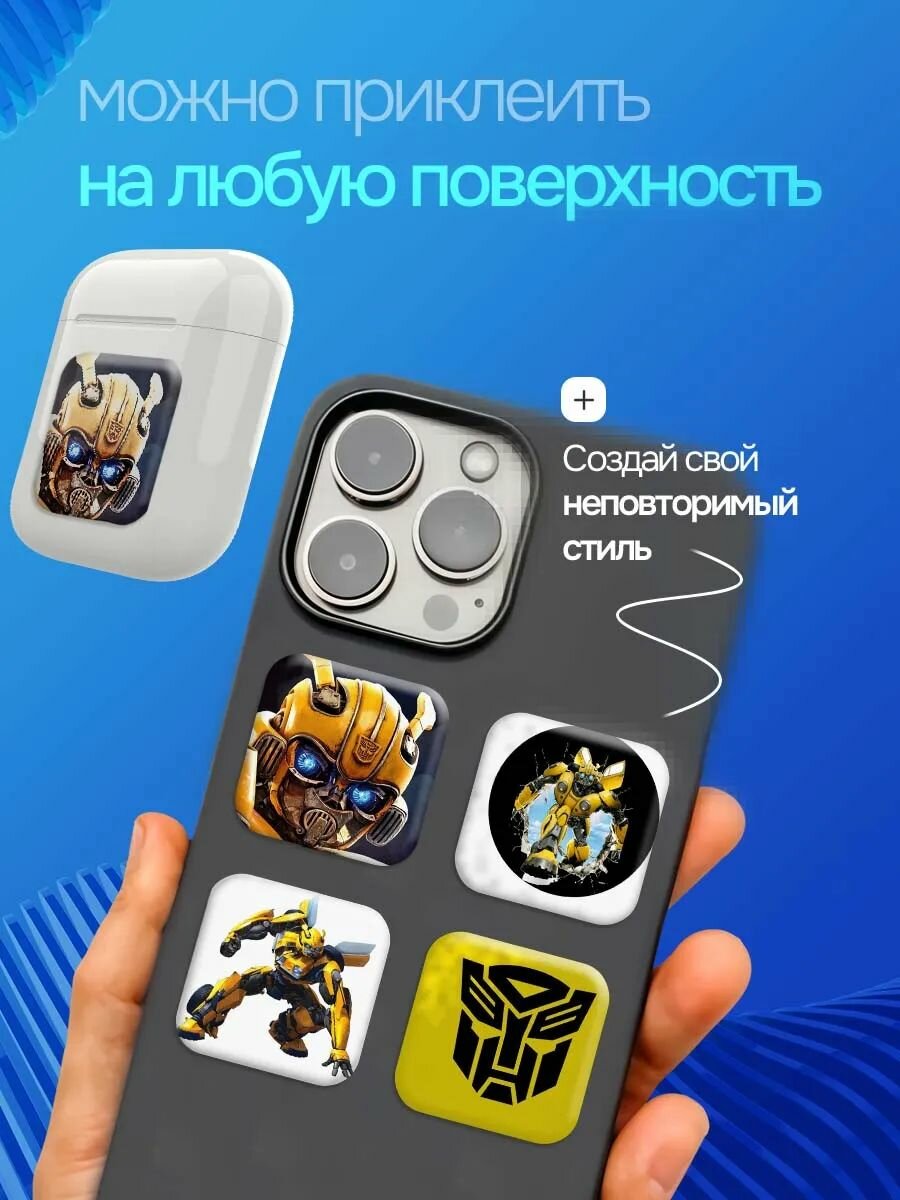 3D стикеры на телефон Bumblebee — фото 1
