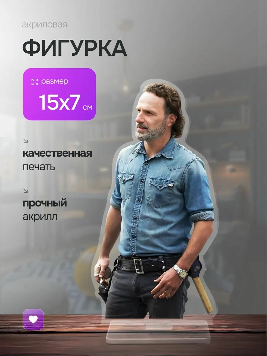 Акриловая фигурка Ходячие Мертвецы