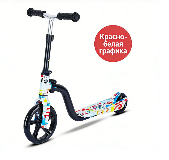 Двухколёсный детский самокат для детей 3–8 лет, игрушка-трюковой самокат с большими колёсами