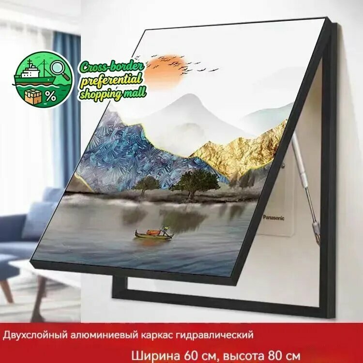 Декоративная картина для электросчетчика