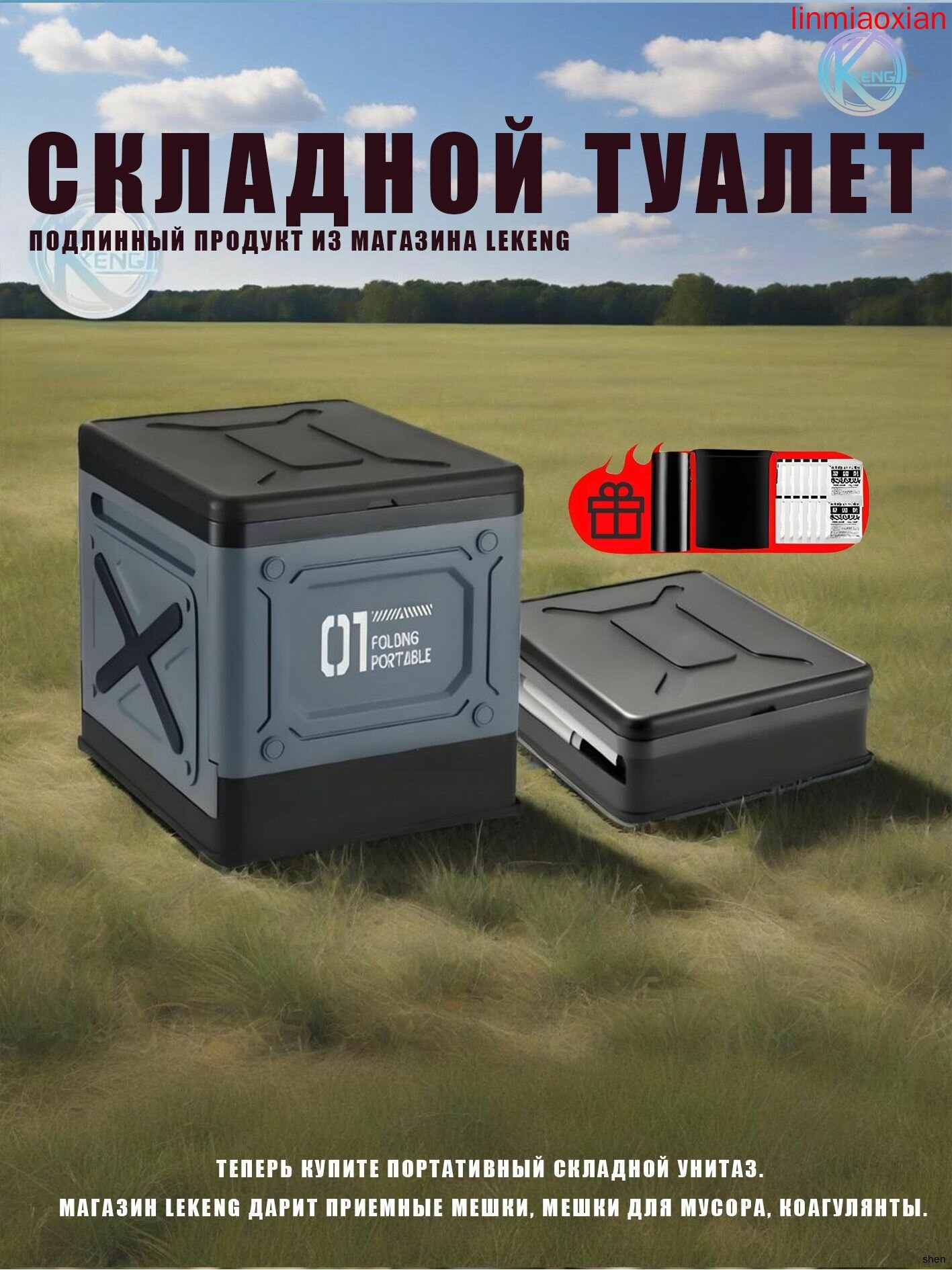 Автомобильный уличный туалет, портативный, складной, для аварийного кемпинга и самостоятельного вождения