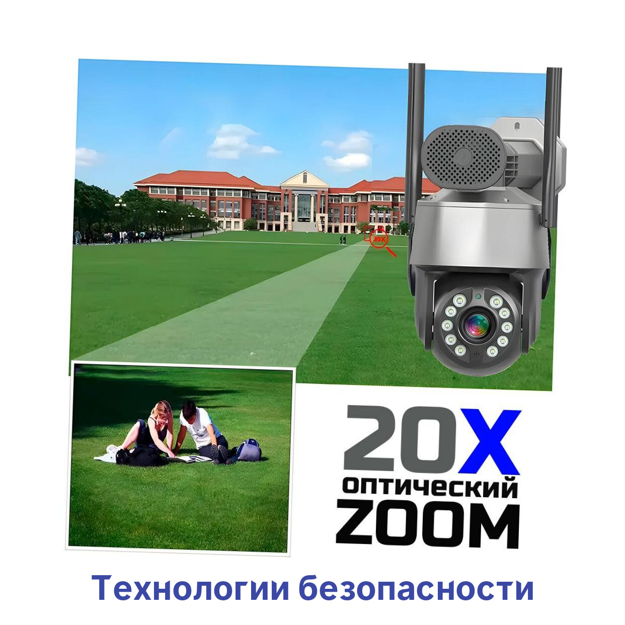 Беспроводная IP камера видеонаблюдения 5MP Wi-Fi KDM Mod: HD/503-20X (Y14603NIL) уличная поворотная. ZOOM 20X, встроенная звуковая сирена, запись по
