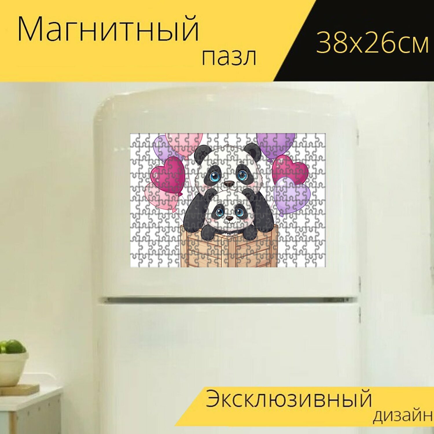 Магнитный пазл "Панды с сердечными шариками. Милая мама и детеныш в деревянном ящике, вокруг воздушные шары в форме сердца. Нежная мультяшная иллюстрация в." для интерьера, 38х26 см.