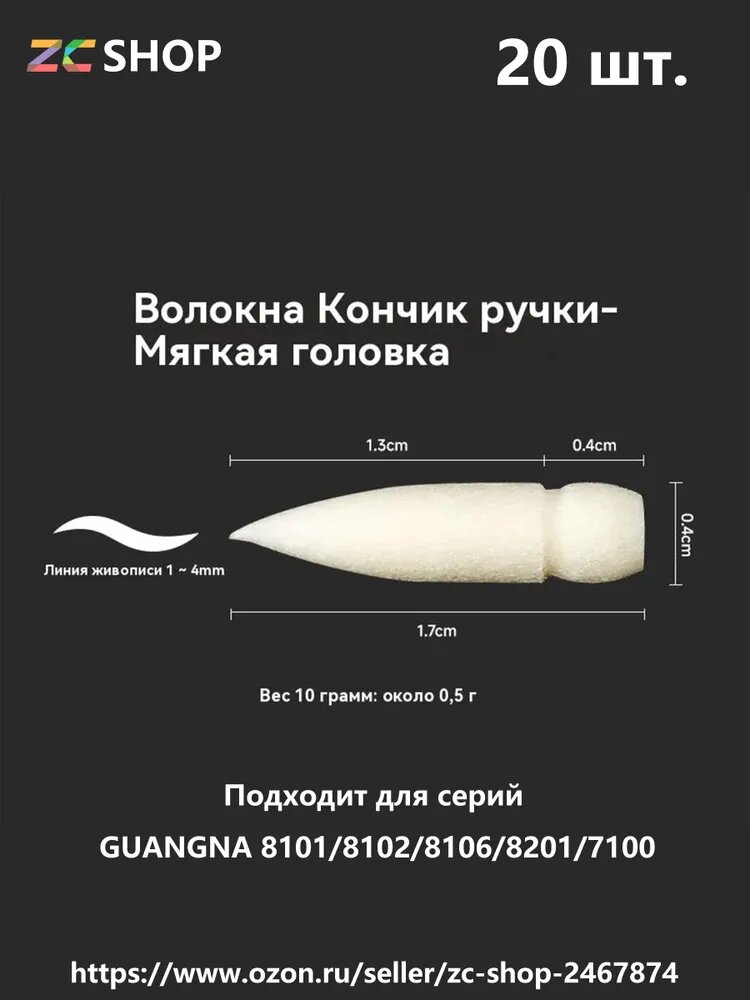 GuangNa Набор маркеров, толщина: 1 мм, 20 шт. для скетчинга, для магнитно-маркерной доски