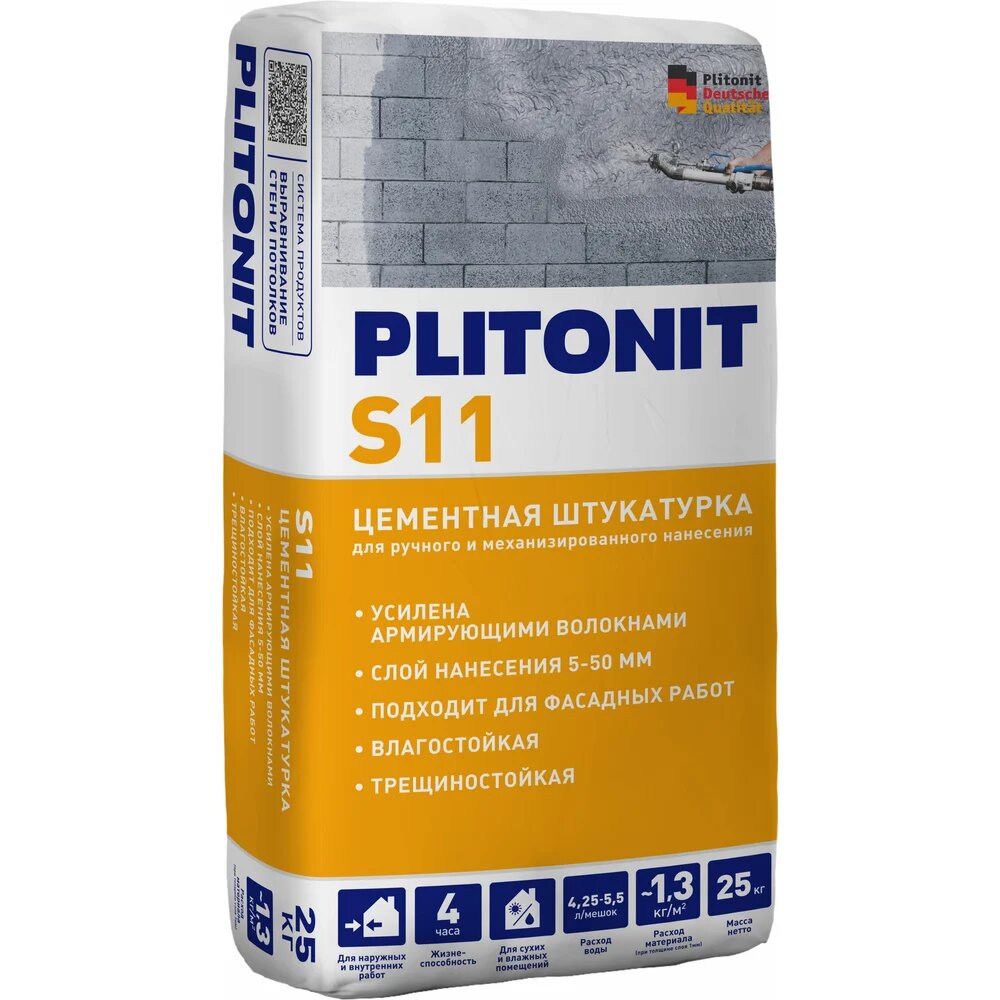 Штукатурка цементная PLITONIT S11 для механизированного и ручного нанесения Н008753