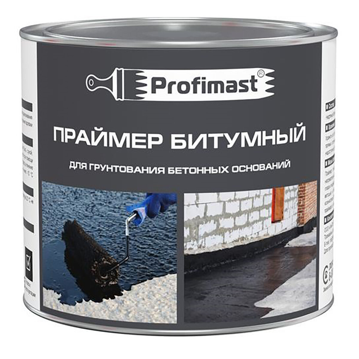 Праймер битумный Profimast грунтовка под мастику, 2 л, 1.8 кг, изоляционная 222230846