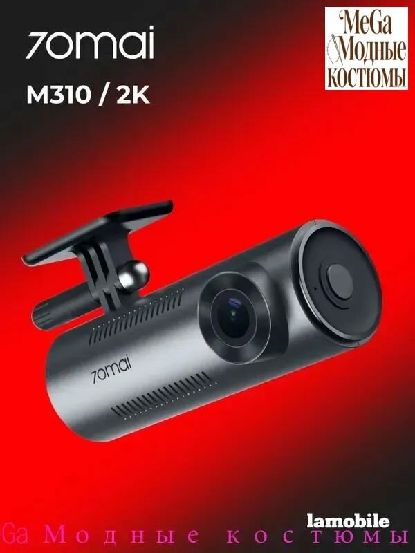 70Mai M310 Видеорегистратор SuperHD с ночной съемкой