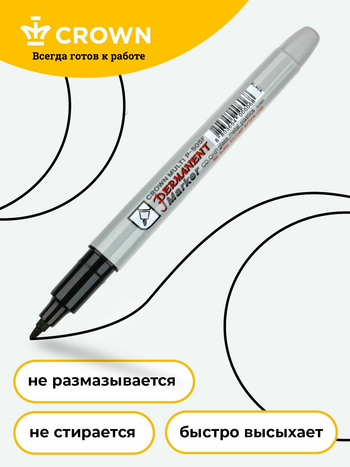 Строительный перманентный черный маркер12 шт перманентный маркер строительный маркер черные маркеры