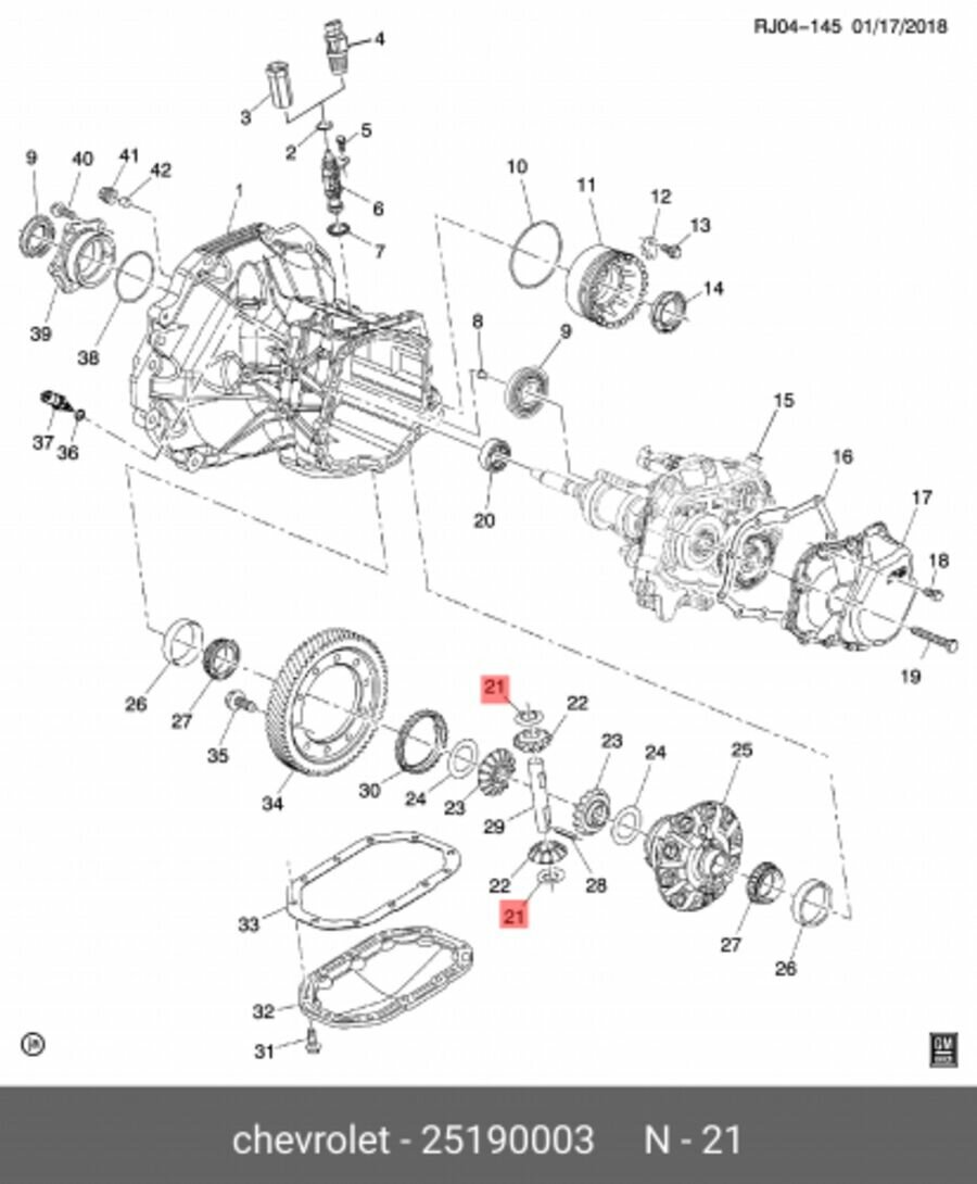 Упорное кольцо шестерни дифференциала org (GM/Opel/Chevrolet 25190003)