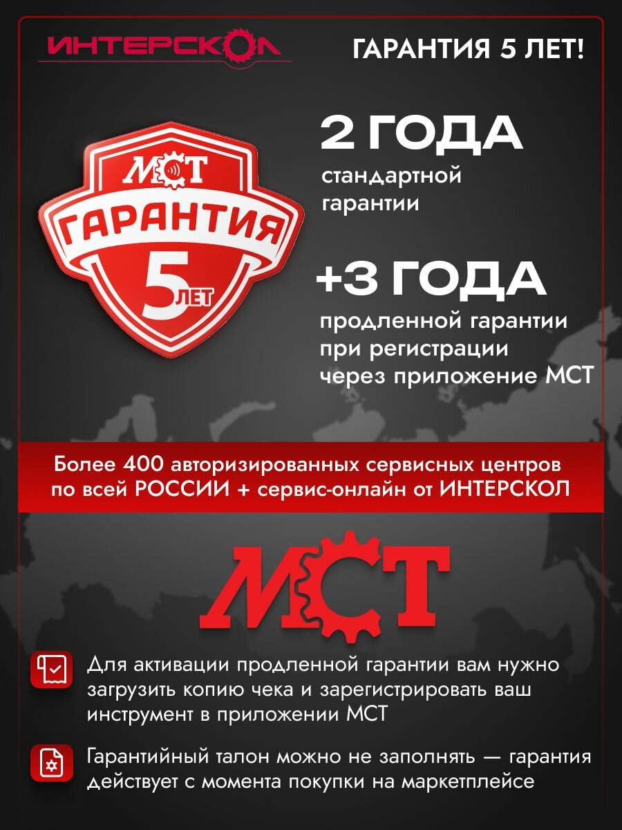 Шуруповерт аккумуляторный ДА-10/18ЭР 35Нм ИНТЕРСКОЛ (2хАКБ, ЗУ), 518.2.2.20