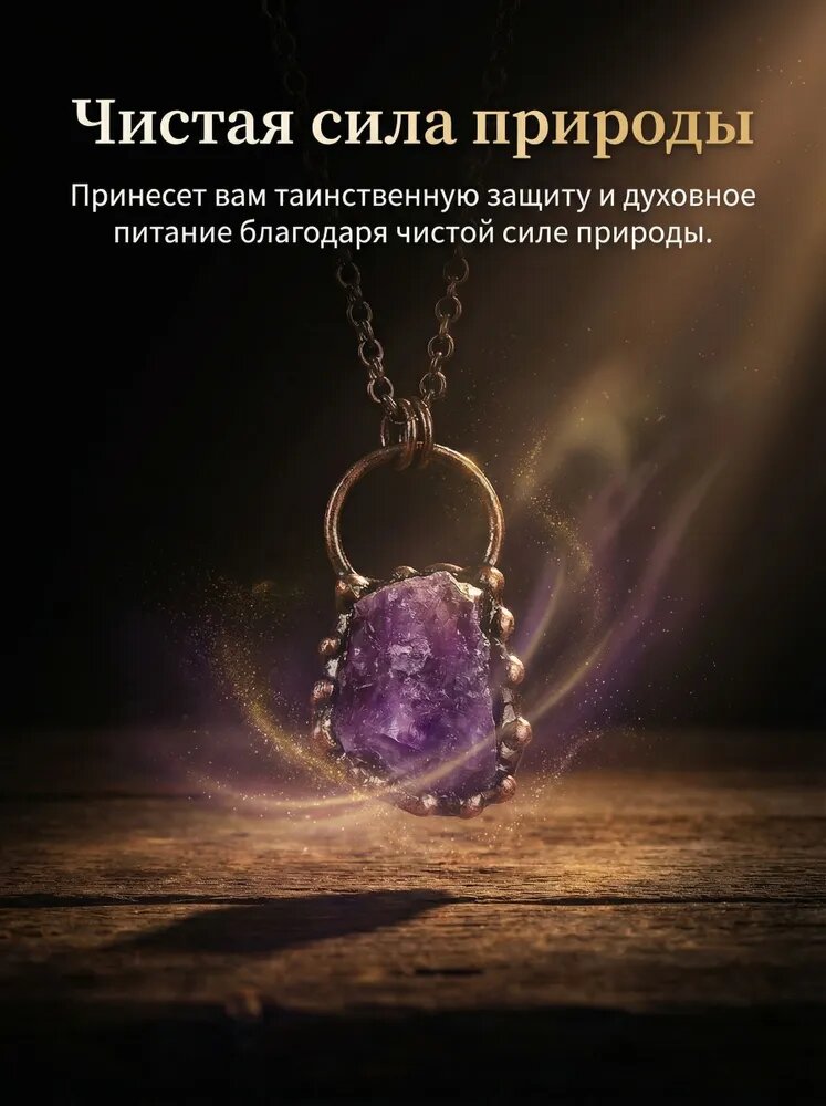 Подвеска
