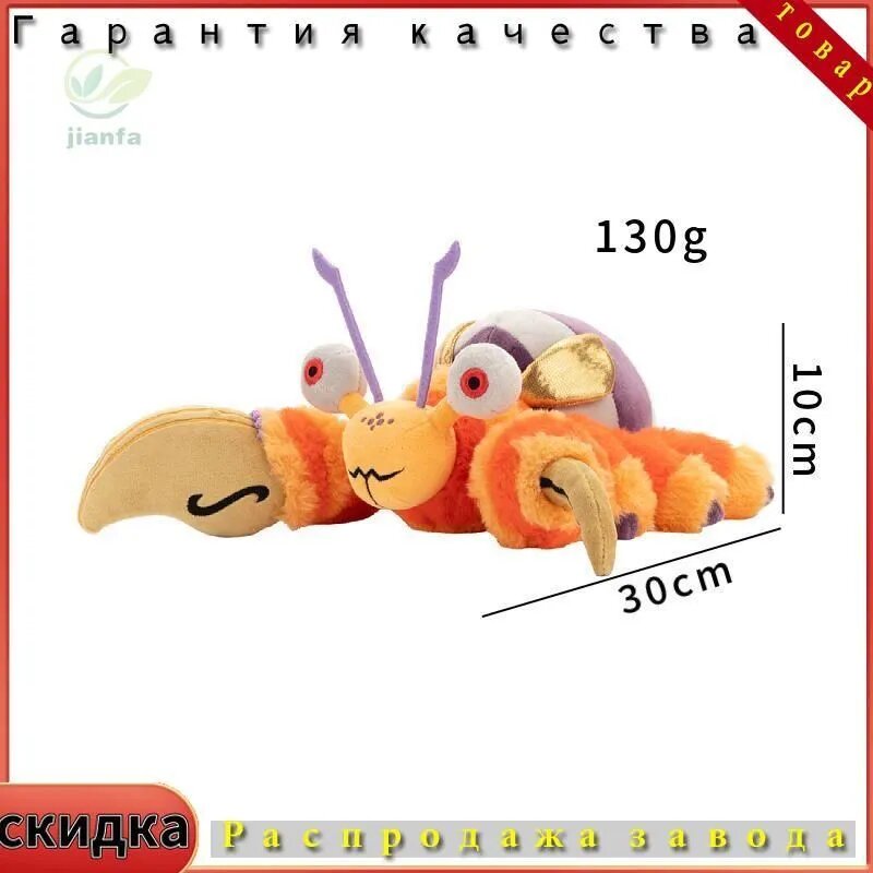 Мягкая игрушка, Мои поющие монстры / My Singing Monsters Plush toys